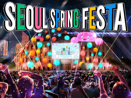 SEOUL SPRING FESTA 2025 서울스프링페스타 :: KOREA TRIP TIPS, K-TRIP TIPS